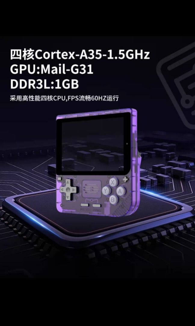 powkiddy 開源掌機 ps1 ss md sfc gbc gba 街機, 電子遊戲, 電子遊戲機, 其他 - Carousell