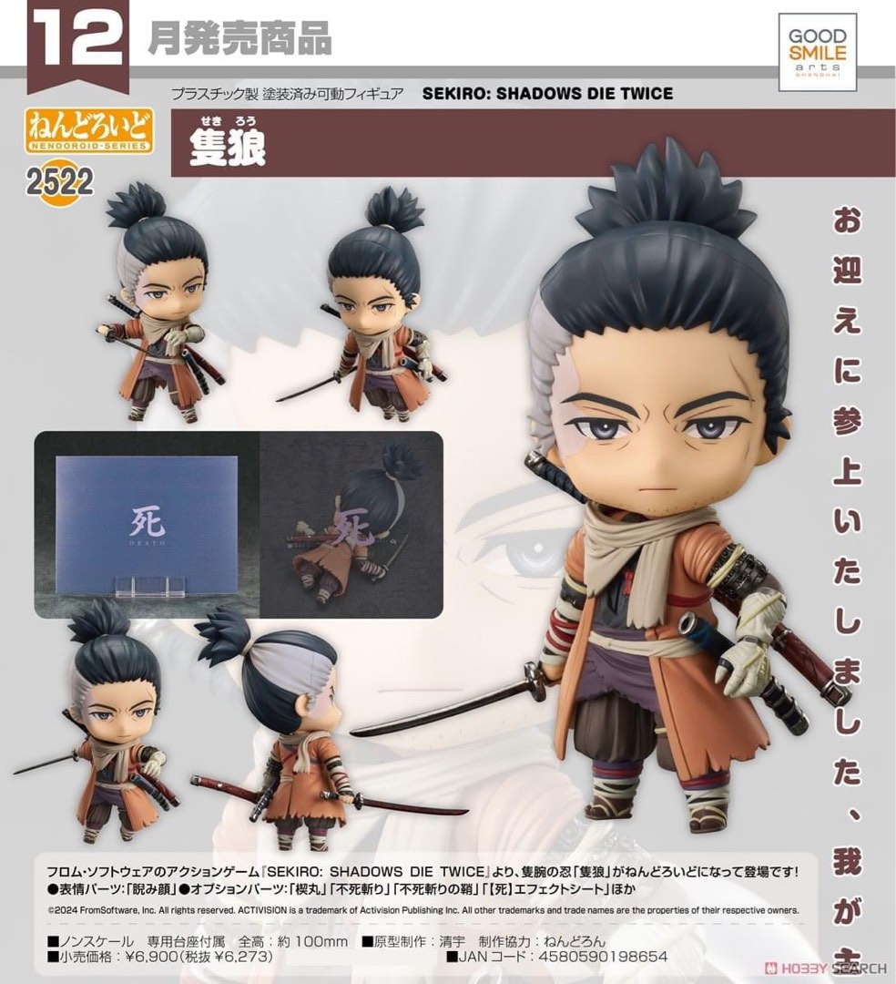 Pre Order Nendoroid Sekiro: Shadows Die Twice - Sekiro, Hobbies & Toys ...