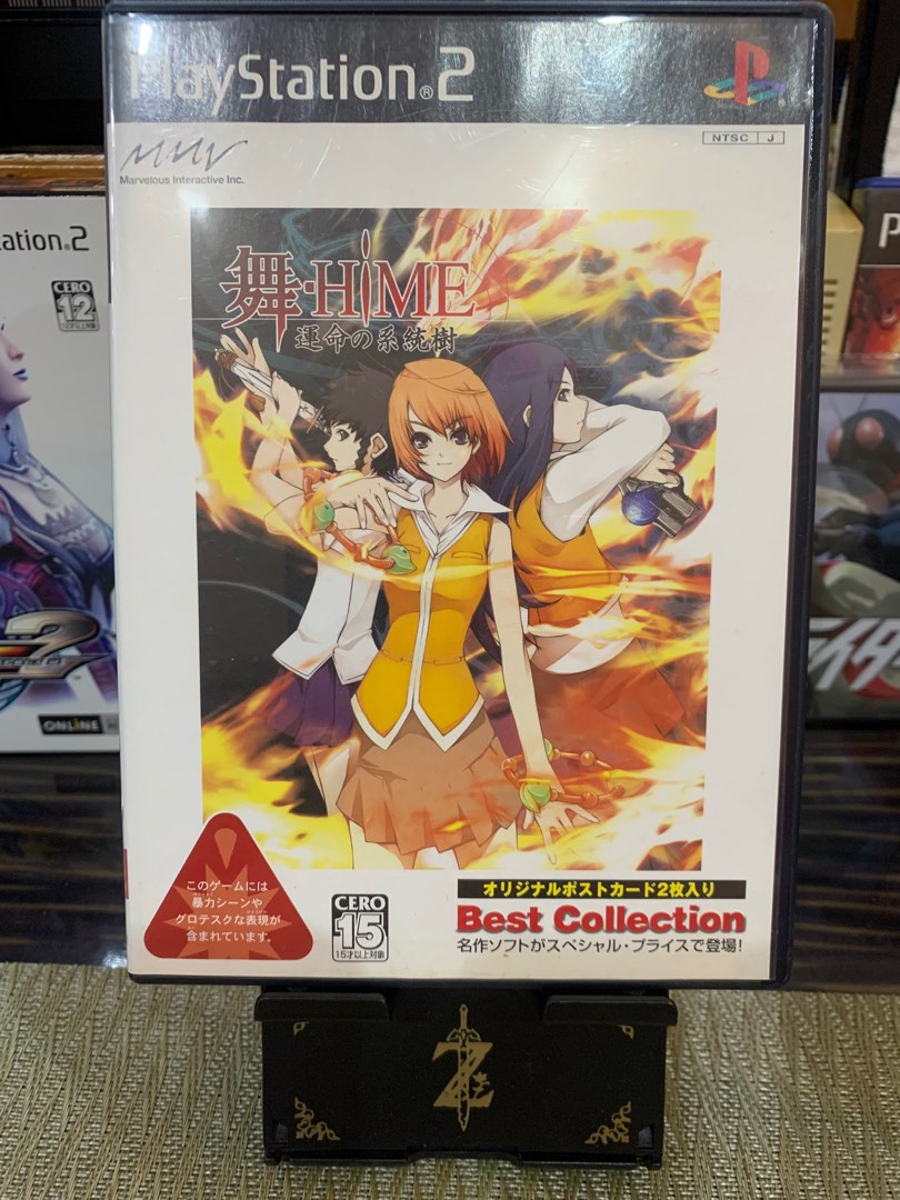 PS2 Sony Playstation 2 Mai-HiME: Unmei no Keitouju Best Collection Japanese, Video Gaming, Video ...