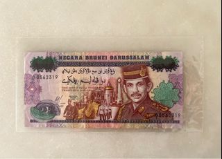 50 Years Brunei Darussalam - Singapore (Currency Interchangeability ...