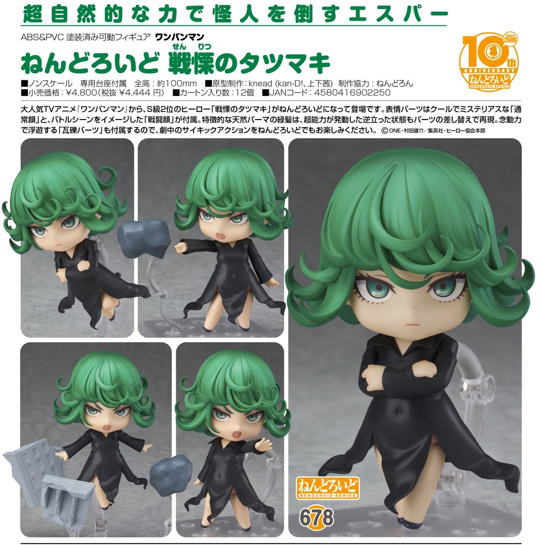 (RARE) Nendoroid 678 Senritsu no Tatsumaki One Punch Man MIB, Hobbies ...