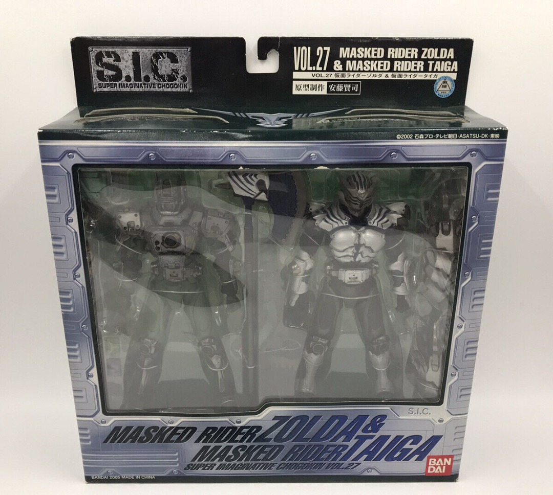 S.I.C. VOL.27 Kamen Rider Zolda & Kamen Rider Tiger, Hobbies & Toys ...