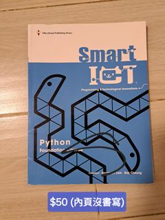 中二” Smart ICT “ textbook (全新！）, 興趣及遊戲, 書本 & 文具, 教科書 - Carousell