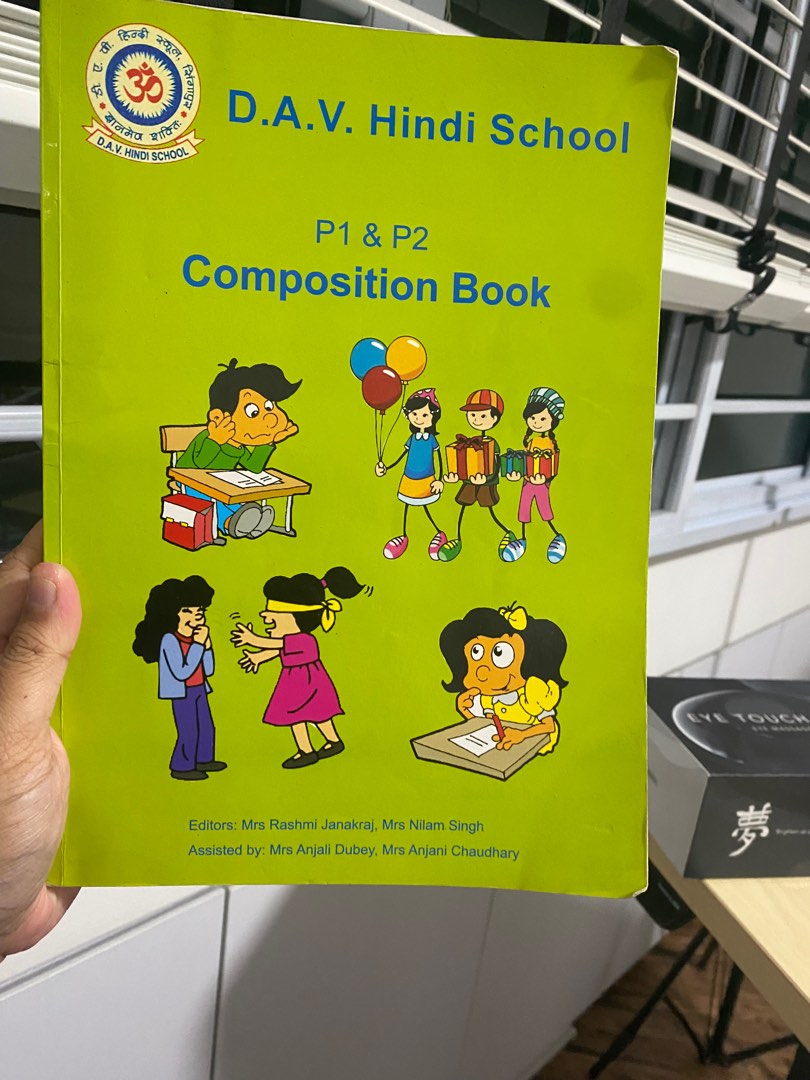 $1 P1 and P2 composition book, Hobbies & Toys, Books & Magazines ...