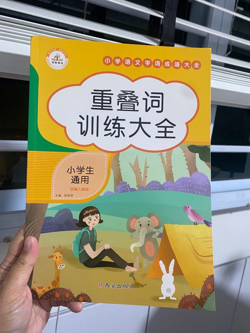 $1 PRIMARY CHINESE PRACTICE BOOK, Hobbies & Toys, Books & Magazines ...