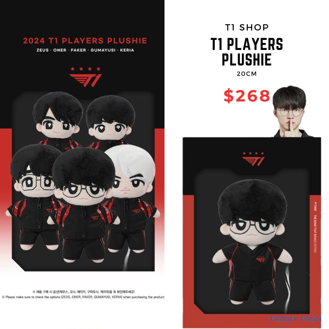 韓國代購】 限時預購 加送小卡 T1 Players Plushie, 興趣及遊戲, 玩具 & 遊戲類 - Carousell