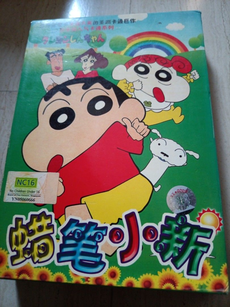 蜡笔小新 Crayon Shin Chan DVD Boxset, Hobbies & Toys, Music & Media, CDs ...