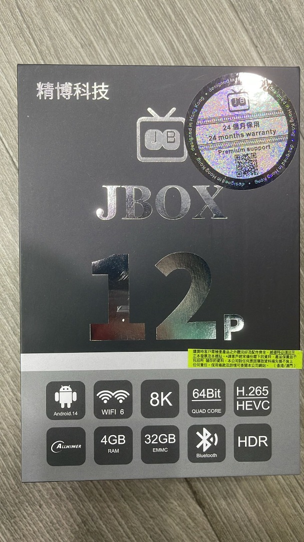 最新精博科技 JBOX 12P ATV 智能機頂盒 android Tv box 可大陸同全球使用 , 家庭電器, 電視 & 其他娛樂, 串流 ...