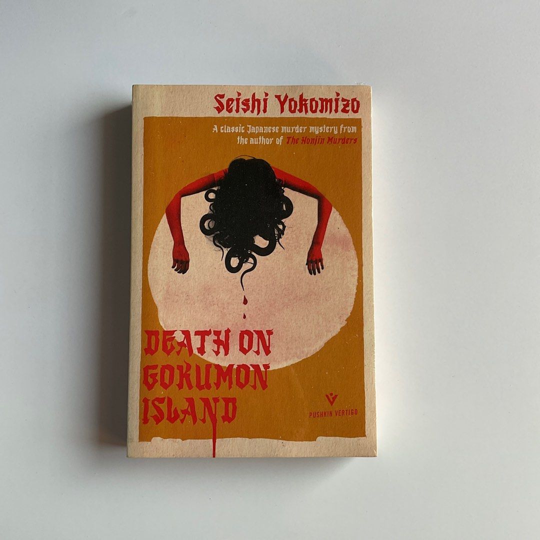 Death on gokumon island seishi yokomizo, Buku & Alat Tulis, Buku di ... Death on gokumon island seishi yokomizo, Buku & Alat Tulis, Buku di ...