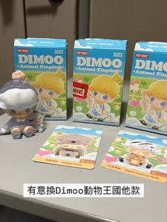 Popmart Dimoo aquarium 水族館 海蝴蝶 sea butterfly 安康魚 anglerfish, 興趣及遊戲, 玩具 ...