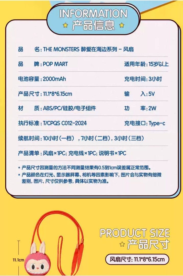 [EXCLUSIVE! POPMART] POPMART LABUBU THE MONSTERS DRUNK IN SEA SERIES ...