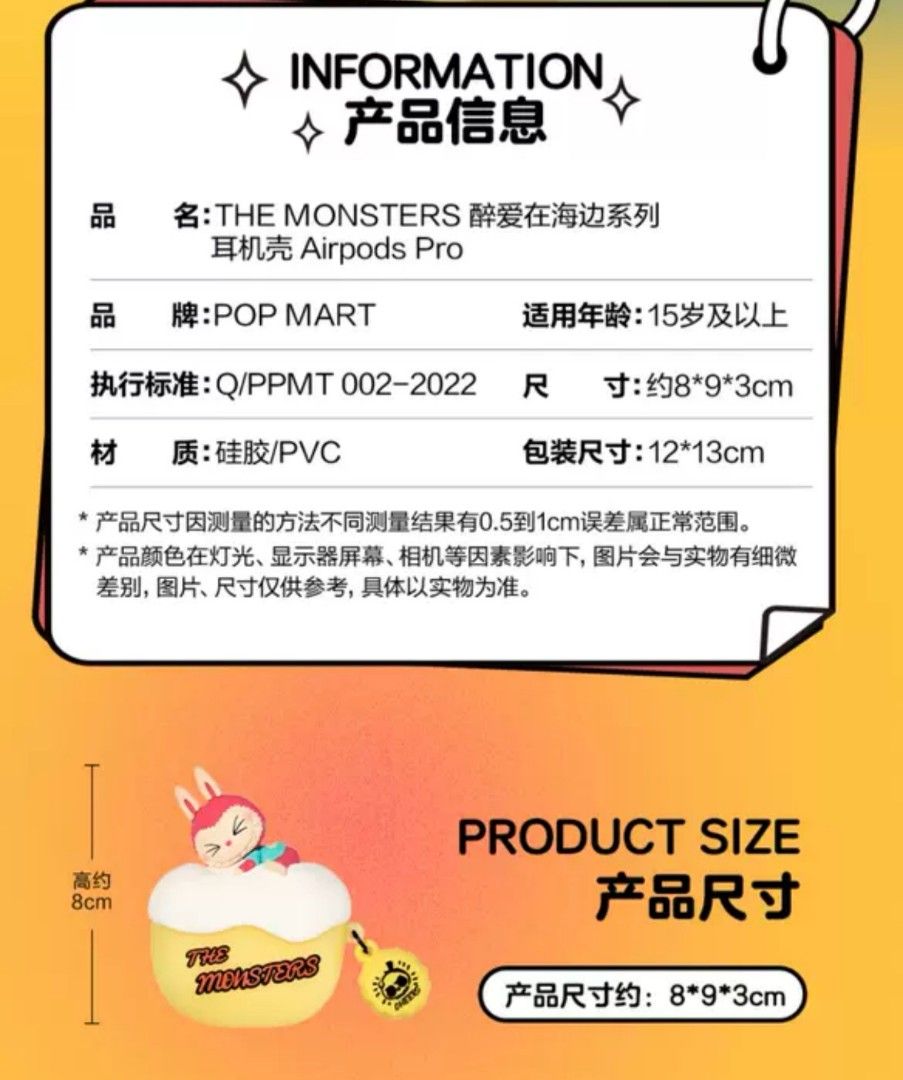 [EXCLUSIVE! POPMART] POPMART LABUBU THE MONSTERS DRUNK IN SEA SERIES ...