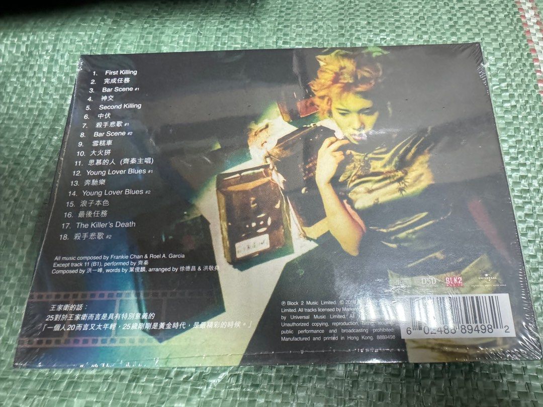 Fallen Angels Soundtrack CD (Deluxe Remastered Edition）墮落天使電影原聲 CD 電影原聲 ...