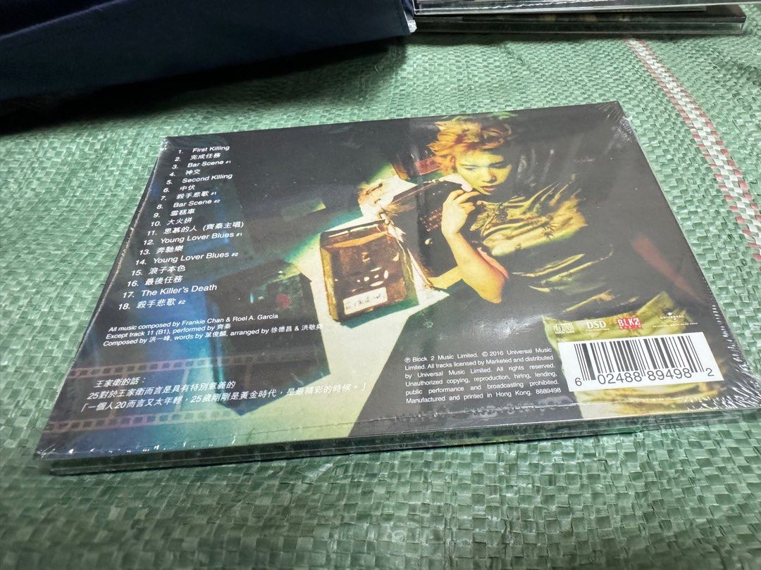 Fallen Angels Soundtrack CD (Deluxe Remastered Edition）墮落天使電影原聲 CD 電影原聲 ...