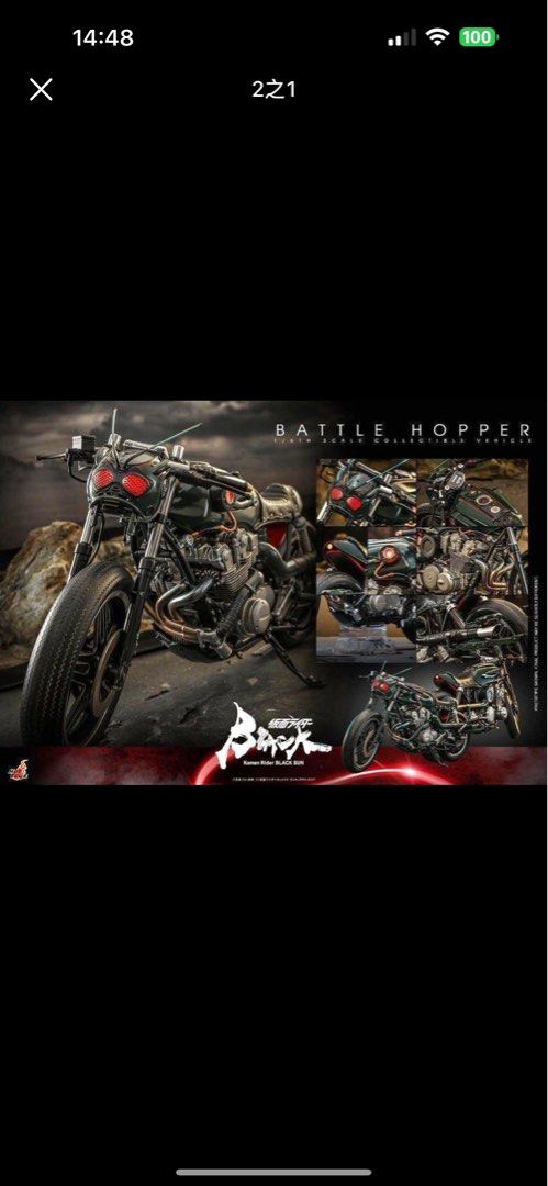 Ht battle hopper 可取單800, 興趣及遊戲, 玩具 & 遊戲類 - Carousell