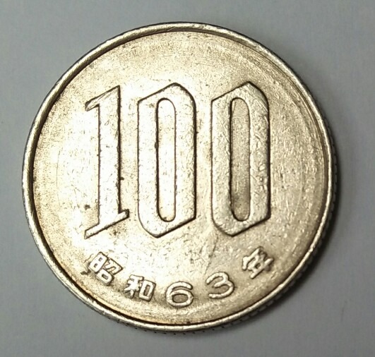 Japanese 100 yen 1972(47), Hobbies & Toys, Memorabilia & Collectibles ...