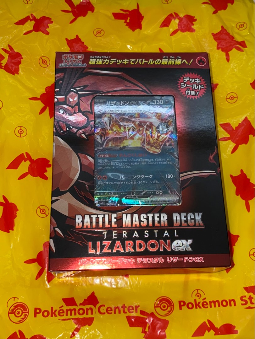 (Japanese) Pokémon Terastal Lizardon EX Battle Master Deck, Hobbies ...
