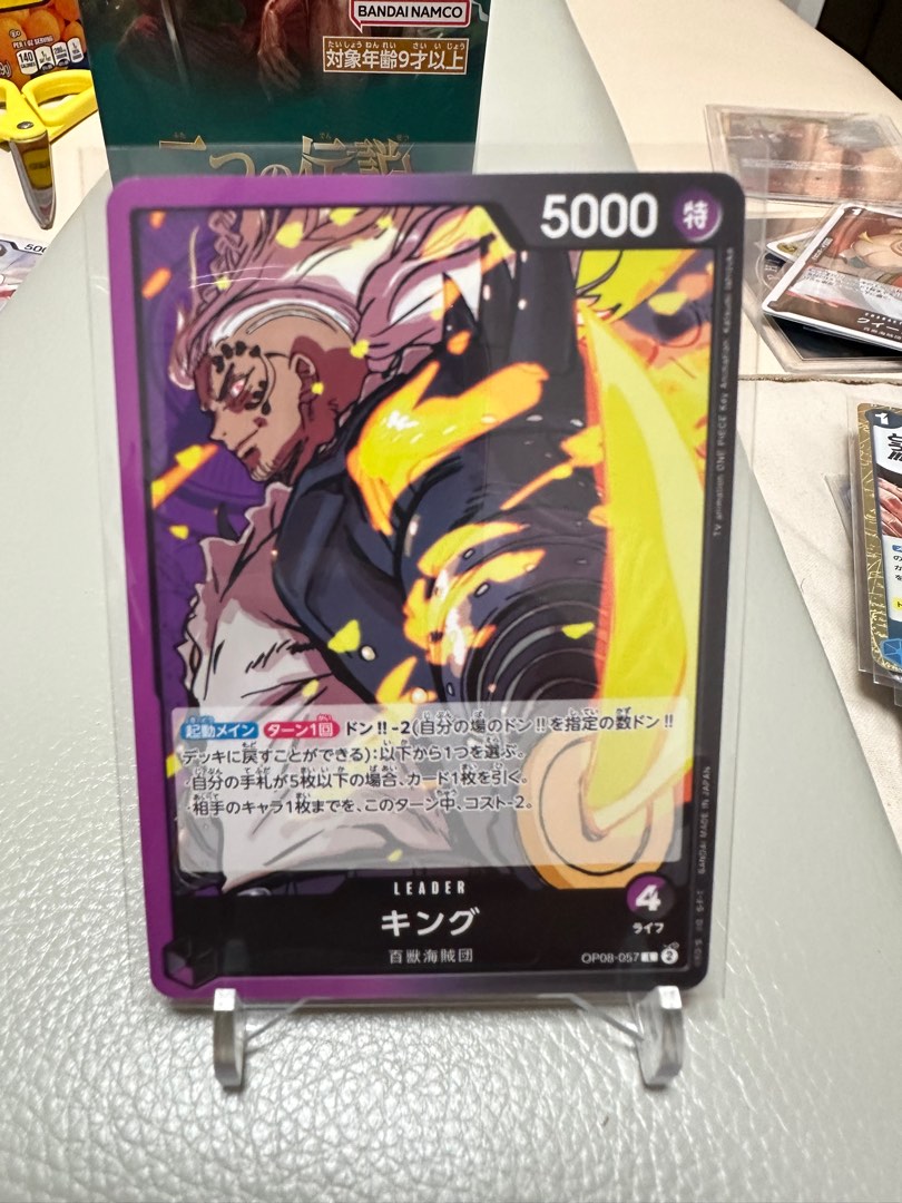King OP08-057 L Two Legends - ONE PIECE Card Game Japanese, Hobbies ...