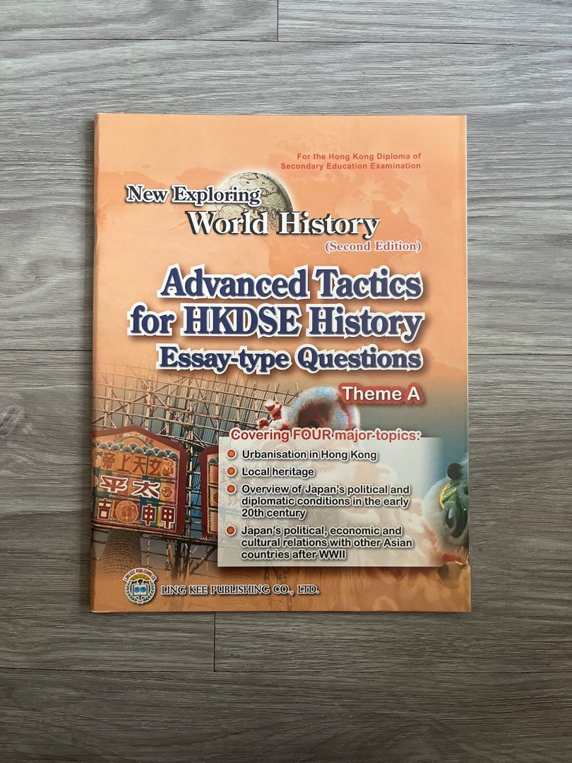 New Exploring World History Theme A&B, 興趣及遊戲, 書本 & 文具, 教科書 - Carousell