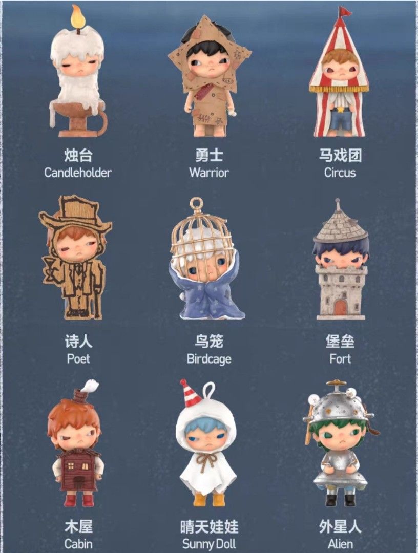 Preorder (Confirmed Design) - Pop Mart popmart Popmart Hirono Shelter ...