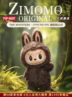 Labubu The Monsters Kasing Lung Figure LABUBU Zimomo Lava Not Kaws Bape ...