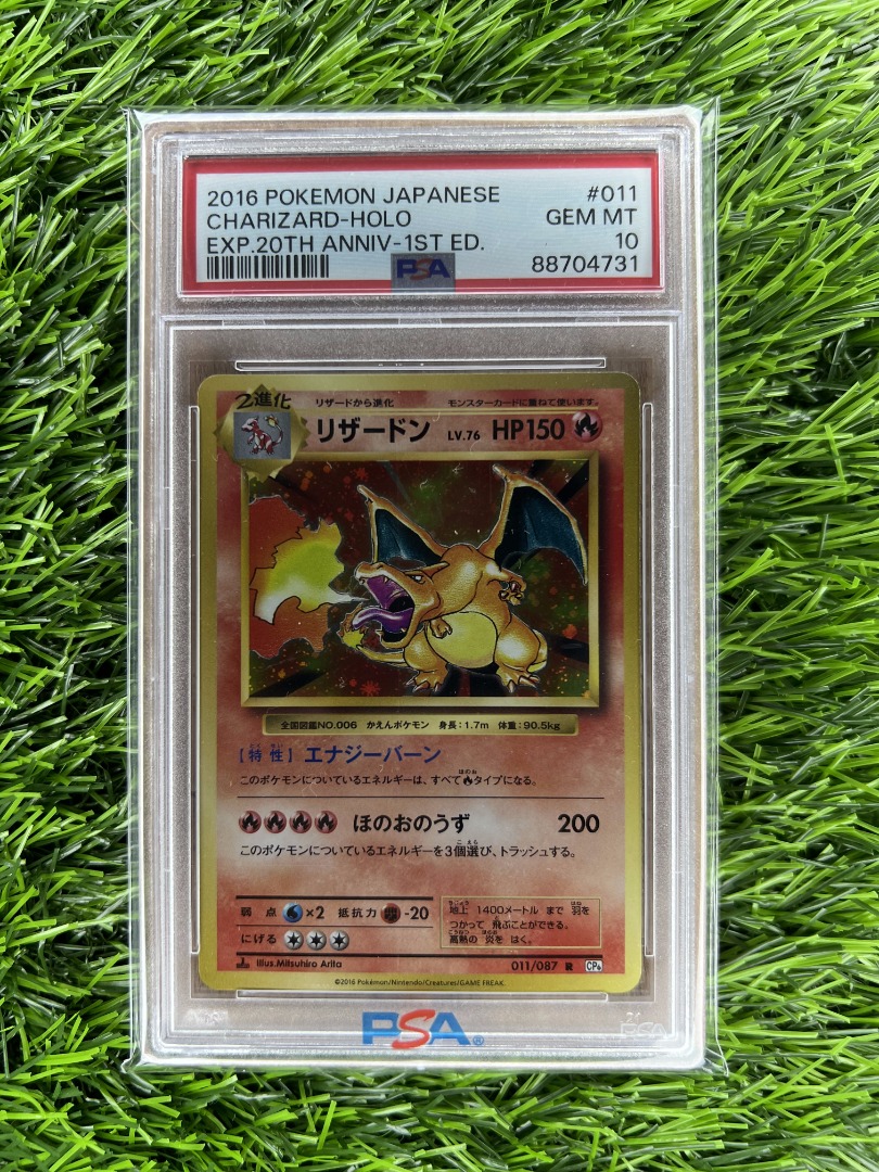 [PSA 10] Pokemon TCG - 2016 Pokemon Japanese Exp 20th Anniversary 1st ...