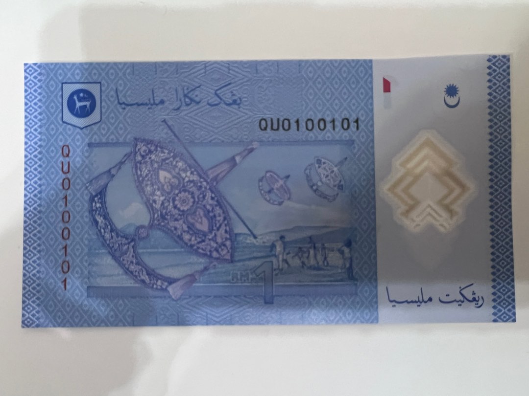 RM1 Notes nice serial number, Hobbies & Toys, Collectibles ...
