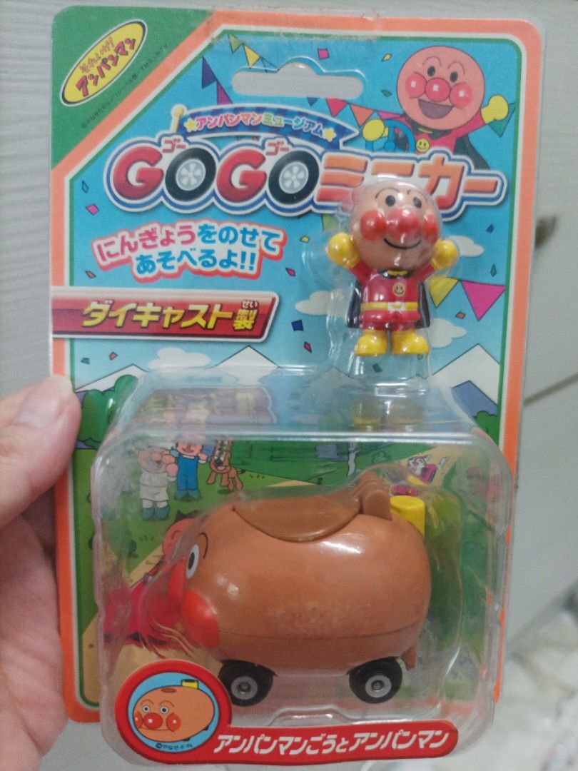 Sega Toys Anpanman Museum Go Go Mini Vehicle Carry Hero - Anpanman Car ...