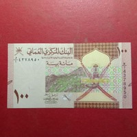 uang kertas Oman 100 Baisa1441 (2020), Antik, Uang Lama di Carousell