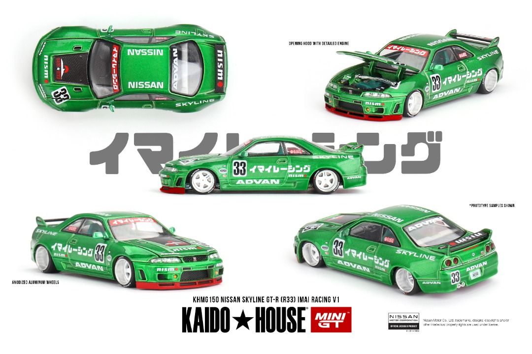 11月 Mini GT x Kaido House Honda NSX NA1 Kaido WORKS V2 Datsun 510 4x4 ...