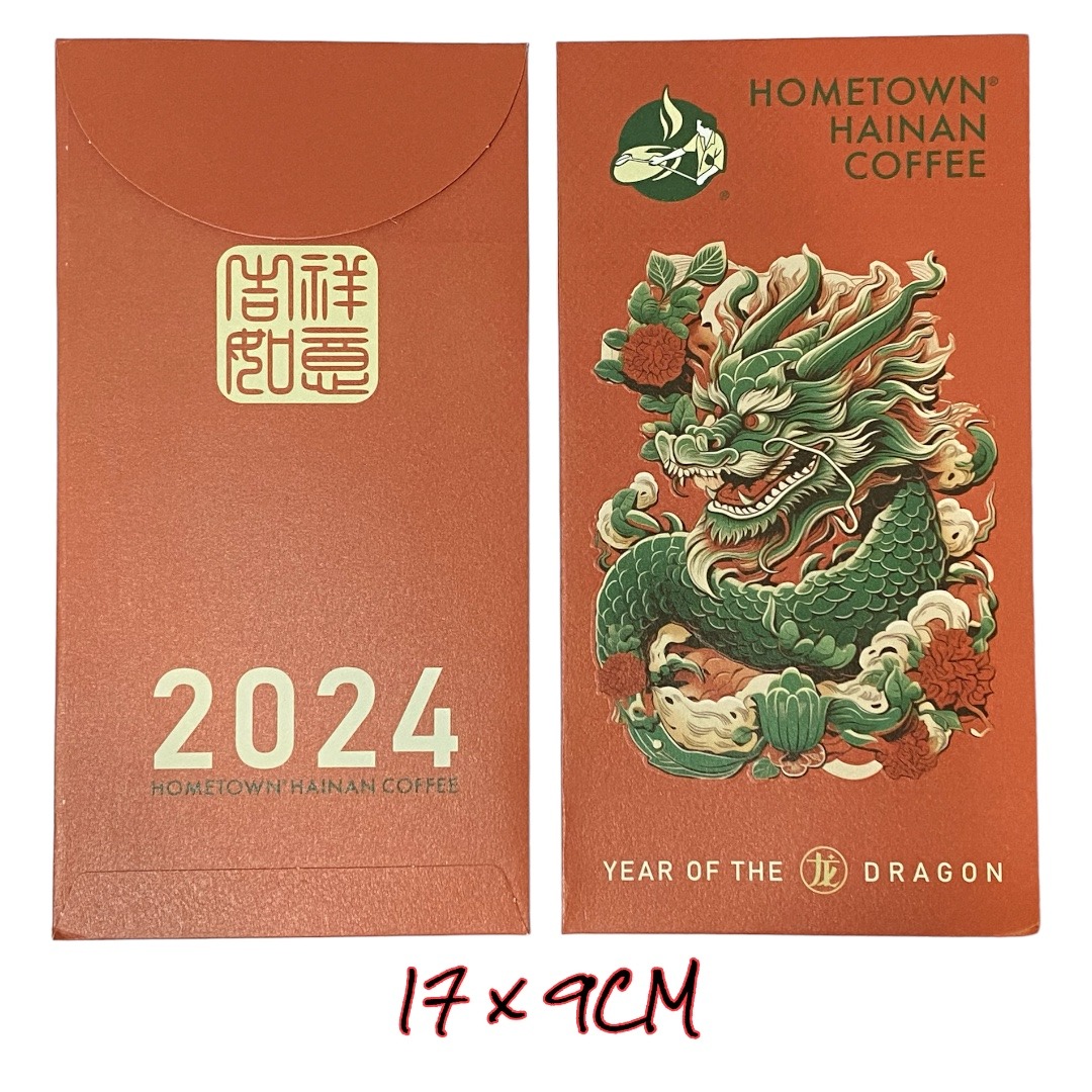 2024 HOMETOWN HAINAN COFFEE RED PACKET SET [6PCS], Hobbies & Toys ...