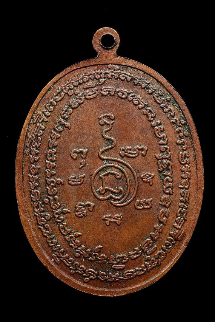 赫赫有名 麻油必打（正版 含有麻油留下的痕迹）而且还有师傅 亲笔雕刻经文 佛历2519 已開好驗證卡 龙婆娇（lp sikiew ...