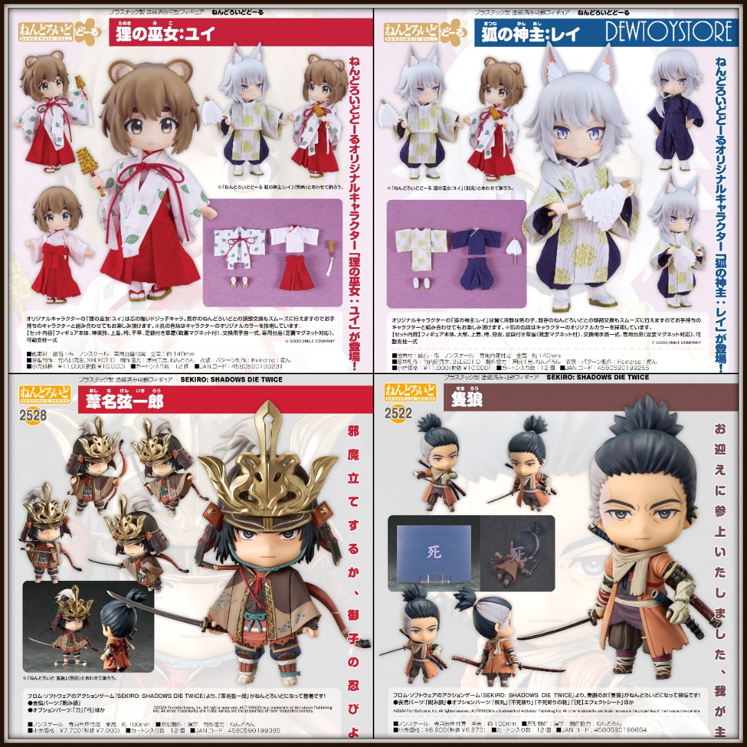 ⭐ [𝗣𝗿𝗲-𝗼𝗿𝗱𝗲𝗿] Good Smile Company GSC Nendoroid Chibi SD Style Action ...