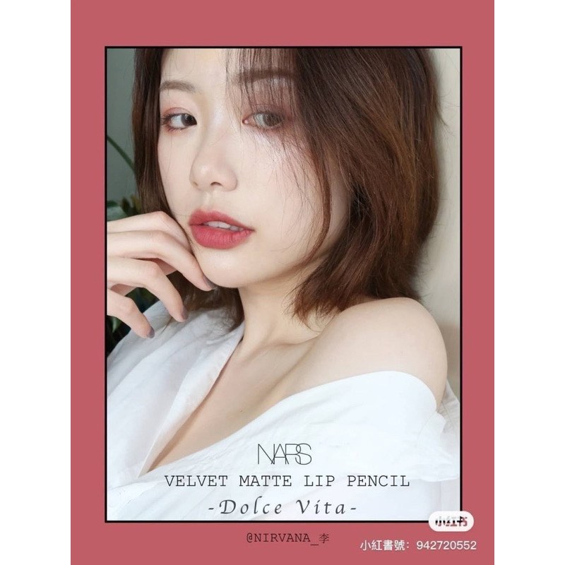全新 台灣公司貨 Nars DV 唇筆1.8g 豆沙色 絲絨霧感 口紅 禮物, 香水、美妝、保養, 臉部彩妝、保養與清潔, 化妝品在旋轉拍賣