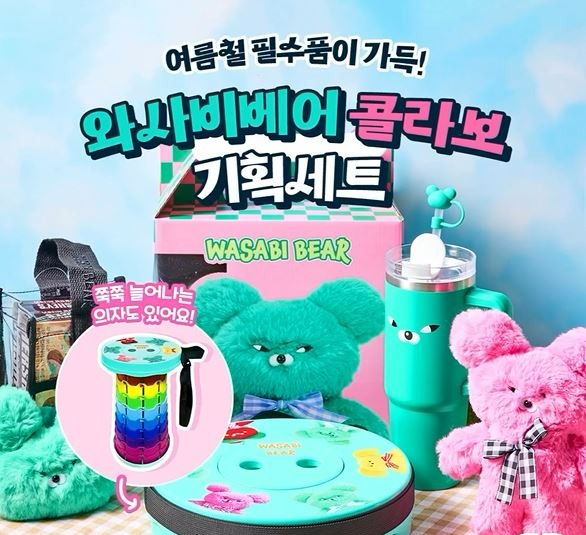 韓國代購: CU便利店 X Wasabi Bear 飲管保溫杯+零食套裝(韓國現貨1隻), 傢俬＆家居, 廚具和餐具, 廚水杯、水壺 ...