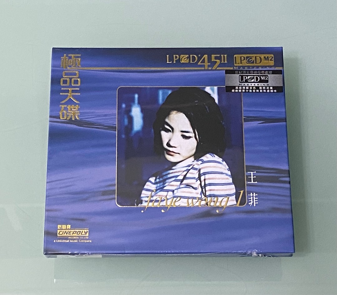 全新未開/ LPCD 45 II. 極品天碟 - 王菲 Faye Wong 1, 家庭電器, 電視 & 其他娛樂, 藍光及播放器 ...