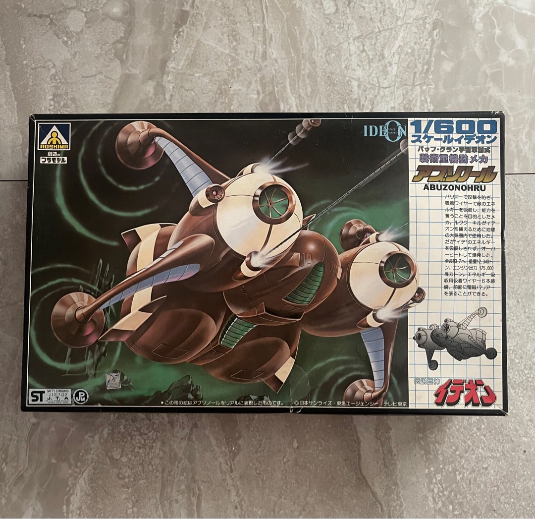 Aoshima Space Runaway Ideon Abuzonohru 1/600 FS NEW Model Kit, Hobbies ...