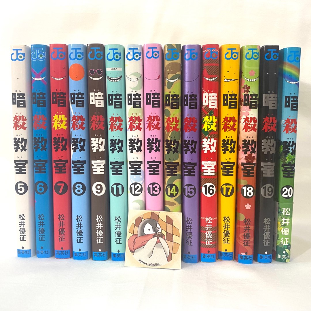 Assassination Classroom Japanese Manga Volumes 5-9 and 11-20, Hobbies ...