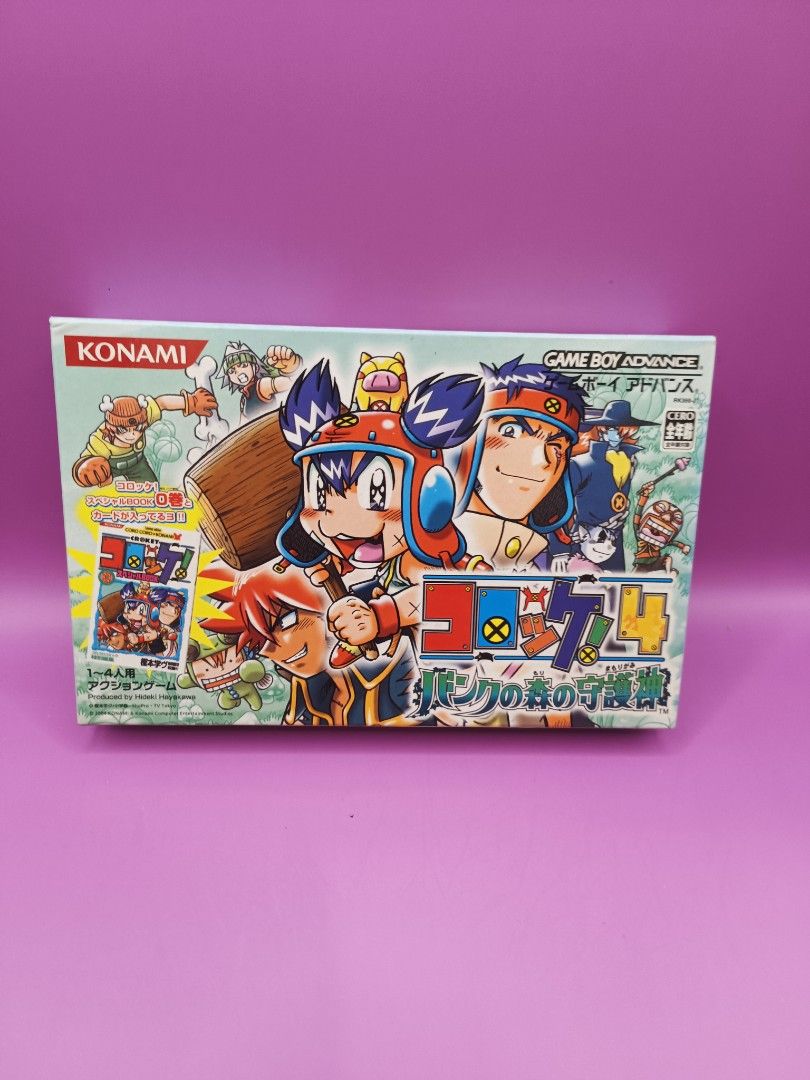 Croket! 4: Bank no Mori no Mamorigami, Video Gaming, Video Games ...