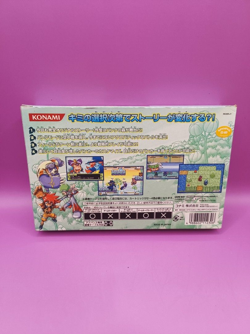 Croket! 4: Bank no Mori no Mamorigami, Video Gaming, Video Games ...