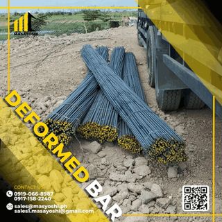 Deformed Bar Grade 40 10mm x 12meters | RSB | Corrugated Bar | Deform ...