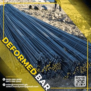 Deformed Bar Grade 60 8mm x 6meters | RSB | Corrugated Bar | Deform Bar ...