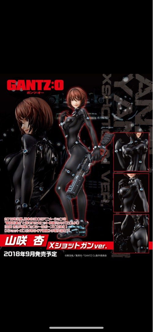 GANTZ:O 山咲杏X Shotgun Ver. Union Creative, 興趣及遊戲, 玩具 & 遊戲類 - Carousell