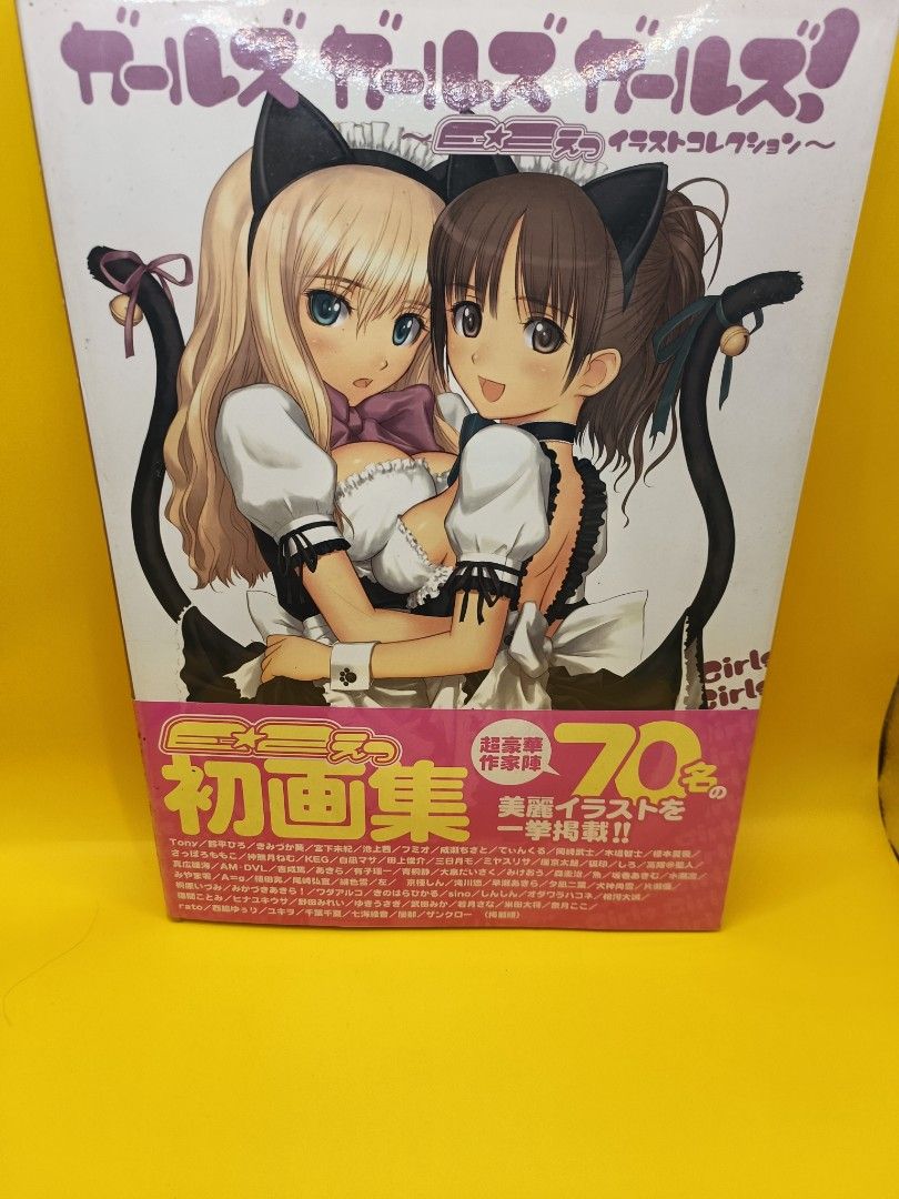 Girls Girls Girls! E2 Illustration Collection, Hobbies & Toys, Books ...