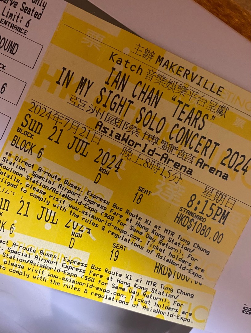 《Ian Chan TEARS IN MY SIGHT SOLO Concert 2024》, 門票＆禮券, 活動門票 - Carousell
