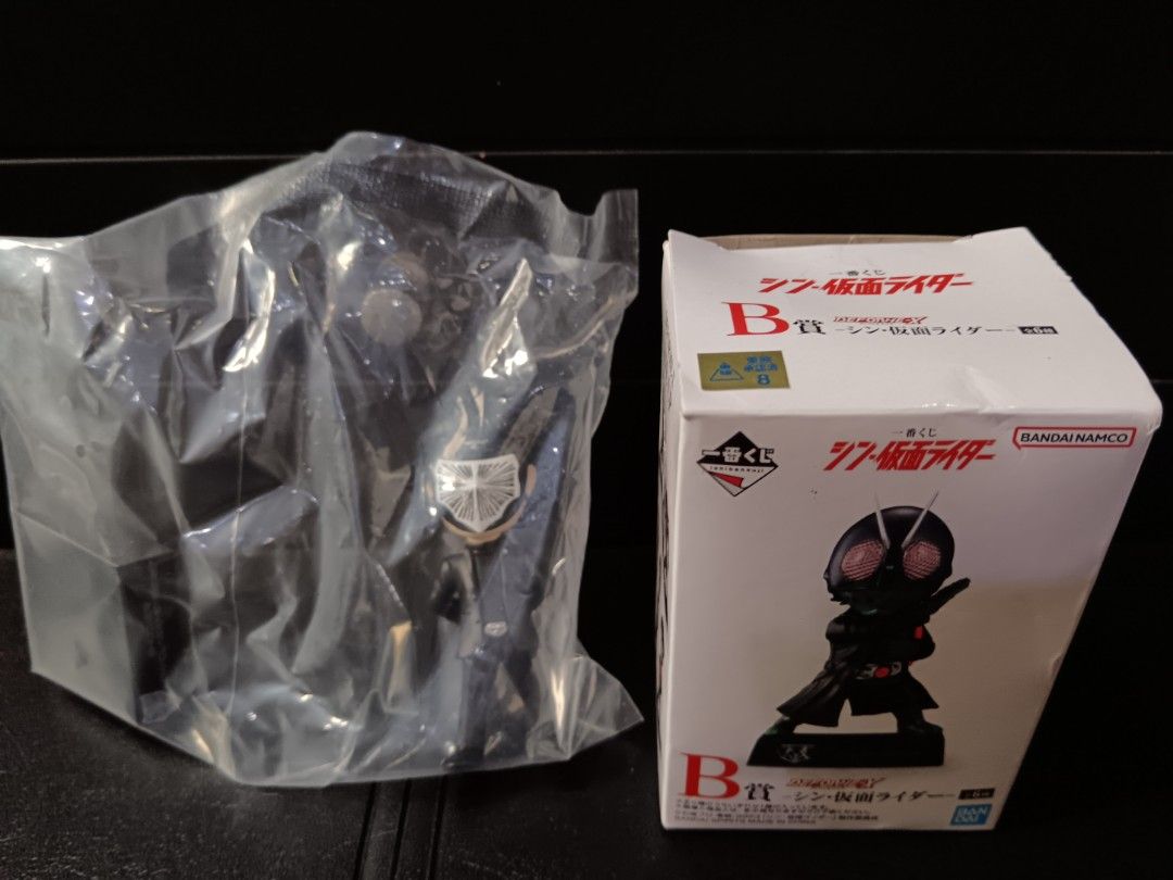 Ichiban Kuji Deformed-X Shin Kamen Rider - Shocker Low-Class Members ...