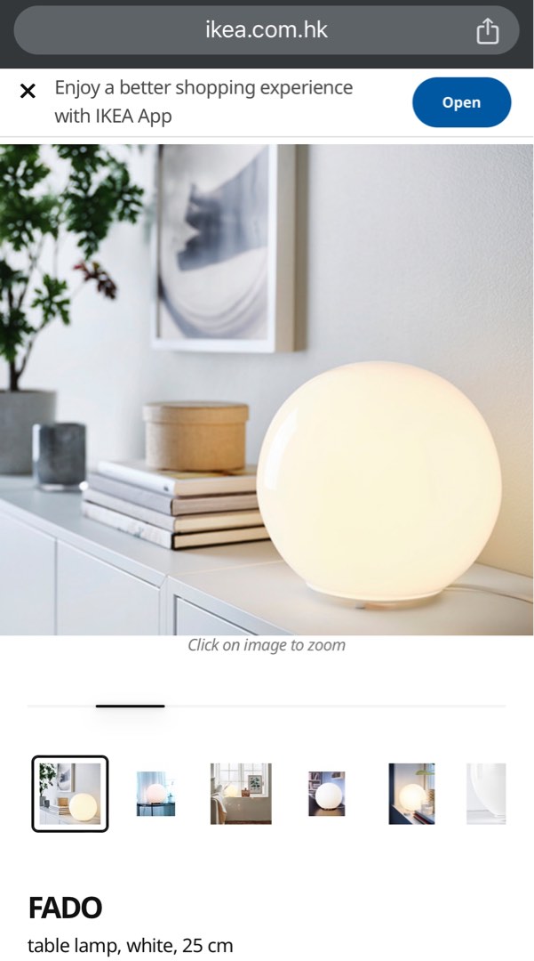 IKEA Fado moon-shaped lamp 宜家月亮形燈, 傢俬＆家居, 燈飾及風扇, 燈飾 - Carousell