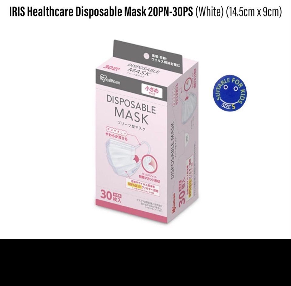 IRIS Healthcare Japan Disposable White Mask, Health & Nutrition, Face ...