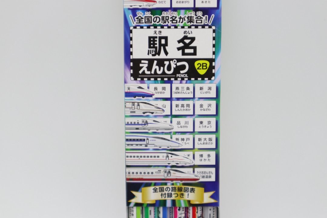 【新幹線文具】JR 日本新幹線駅名 鉛筆 12支裝 E5 Hayabusa E6 Komachi E7 KUTSUWA Pencil 2B ...