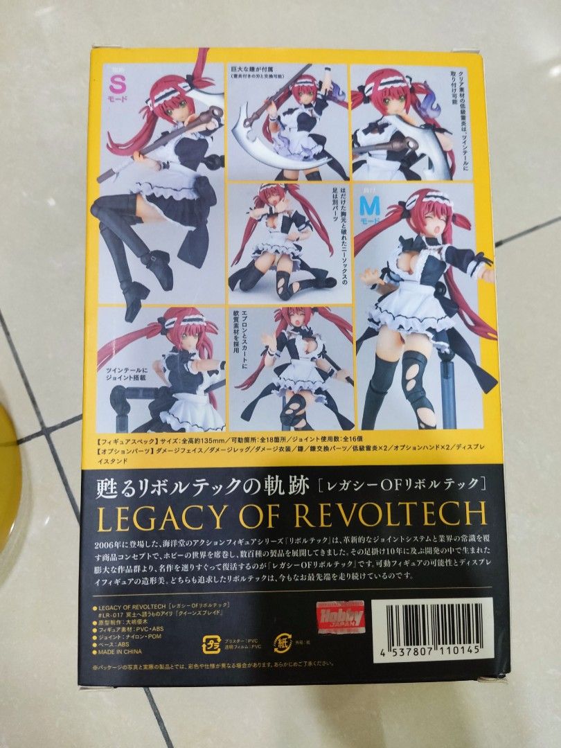 Kaiyodo Revoltech Queen Blade Airi, Hobbies & Toys, Toys & Games on ...